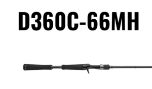 メジャークラフトのD360C-66MHのインプレ集 | バス釣り勇者